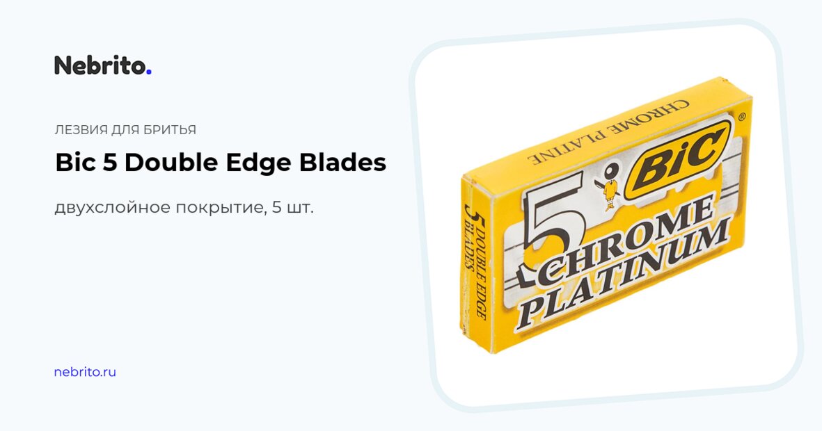 Britvice Bic Platinum Dvoslojni premaz, 5 kosov. — Nebrito.si